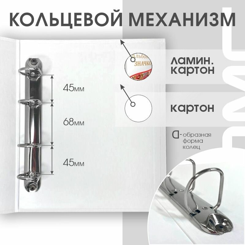 Альбом для значков OPTIMA без листов — фото 1