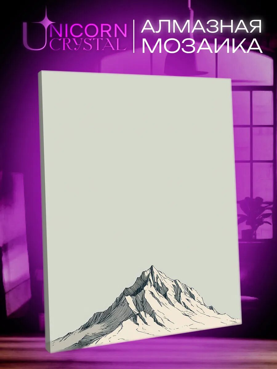 Алмазная мозаика Горы