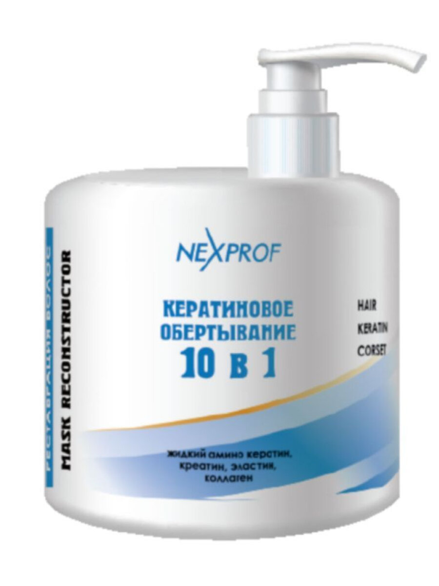 Nexxt Маска-реконструктор волос 10 в 1, 500 мл