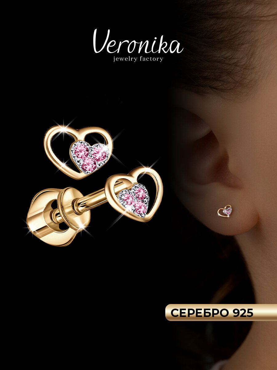 Серьги пусеты, серебро, 925 проба, золочение, фианит