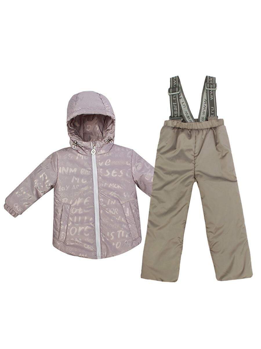 Комплект верхней одежды Комплект "Катюша"