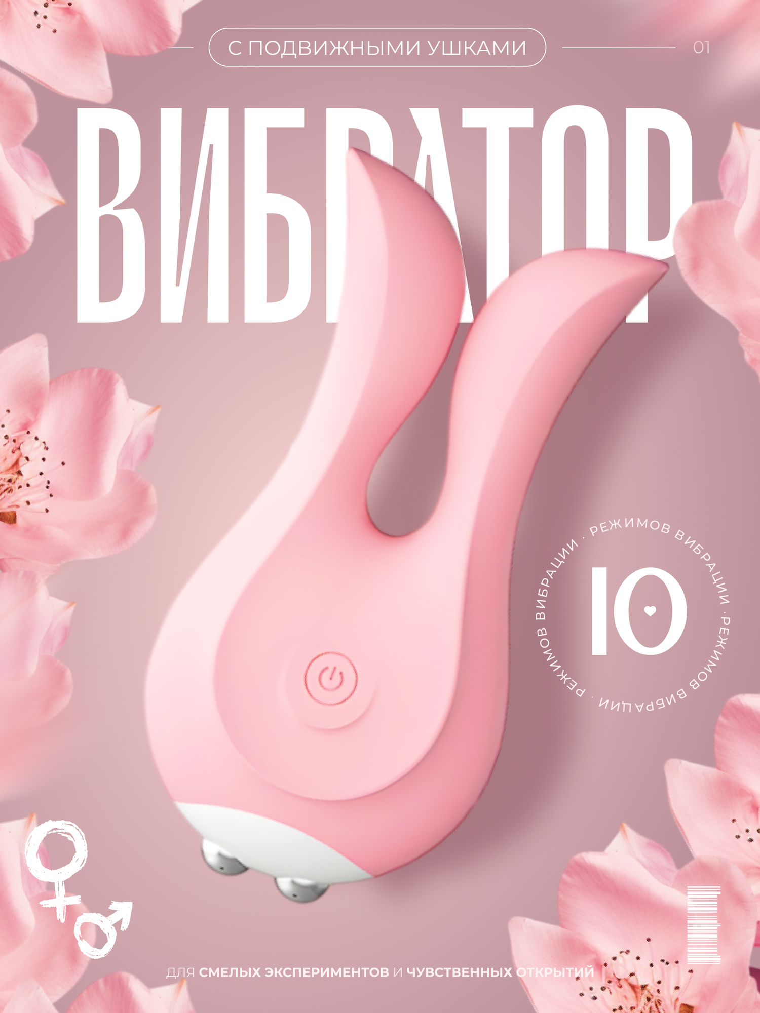 Силиконовый женский вибратор "Кролик Лило", волновой стимулятор клитора, вибромассажёр