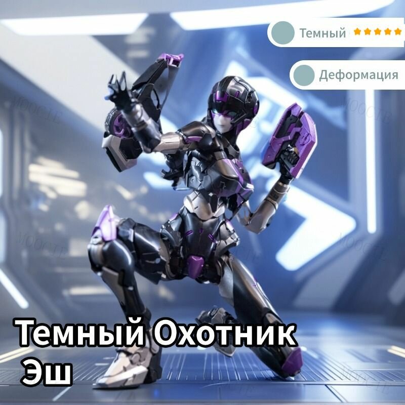 Трансформер, пластик, для детей от 3 лет, управление со смартфона, эффекты развивающая