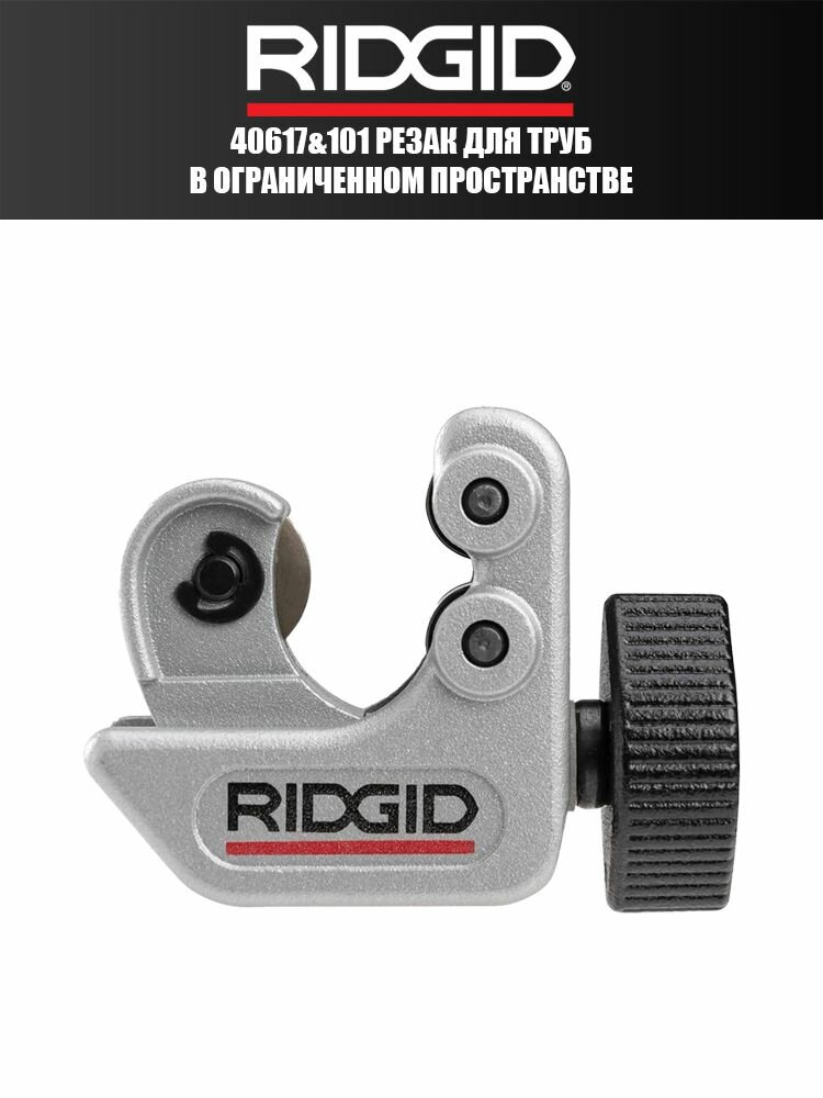 Принадлежности для инструментов