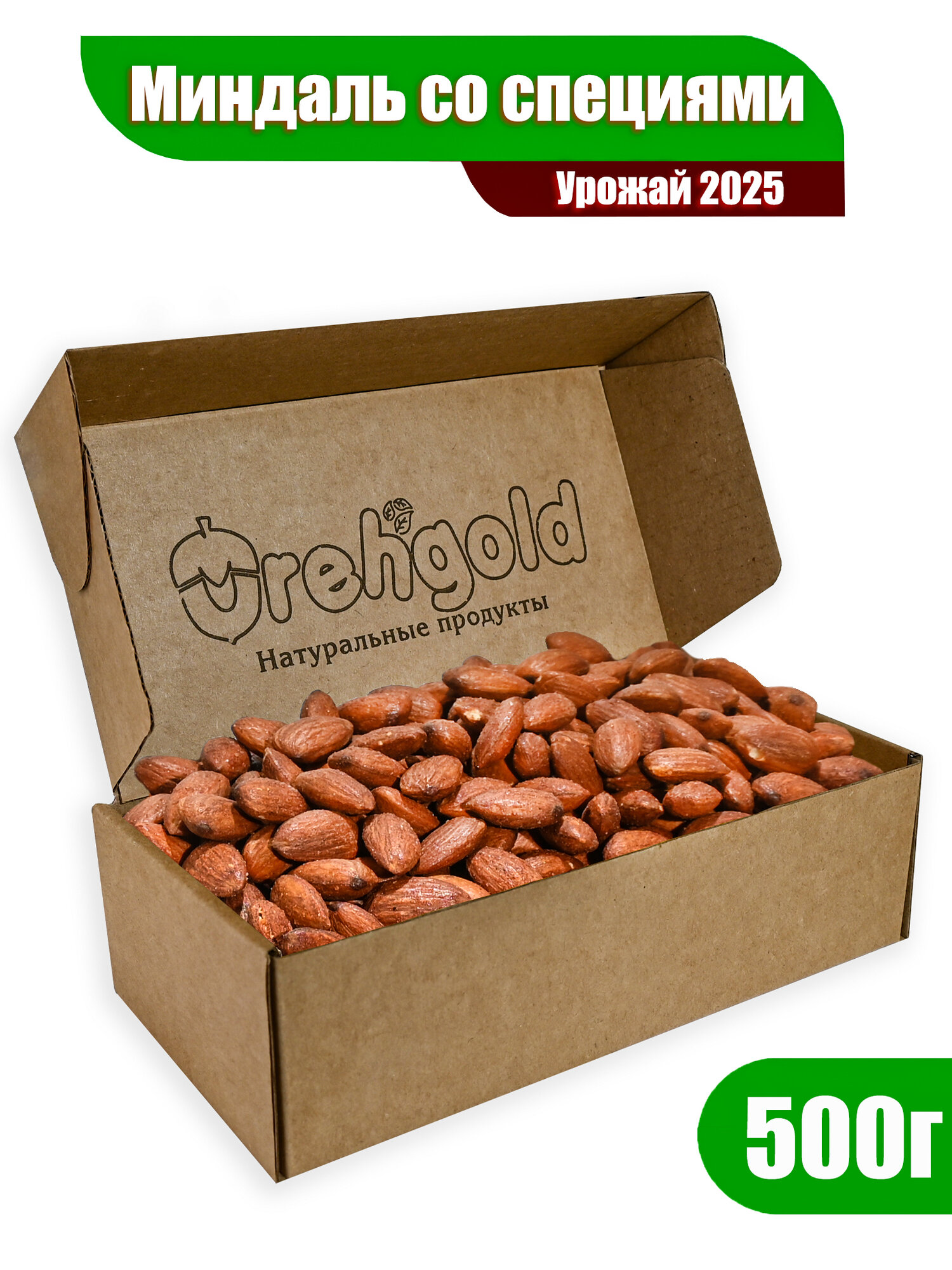 Орехи, миндаль жареный со специями, очищенные, крупные, премиум OrehGold, 500г