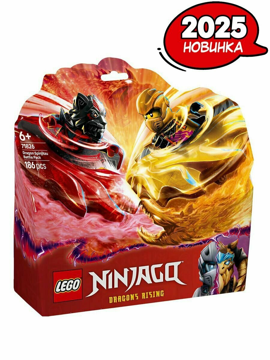 Конструктор LE'GO NINJAGO Дракон Кружитсу: боевой набор, 186 деталей, 6+, 71826