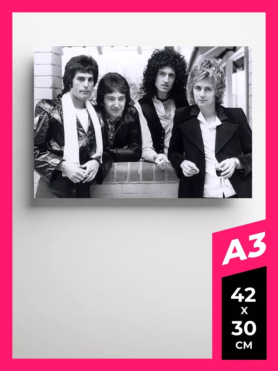 Постер Queen Фредди Меркьюри плакат А1, А2, А3, 50х70 25, матовая фотобумага премиум качества
