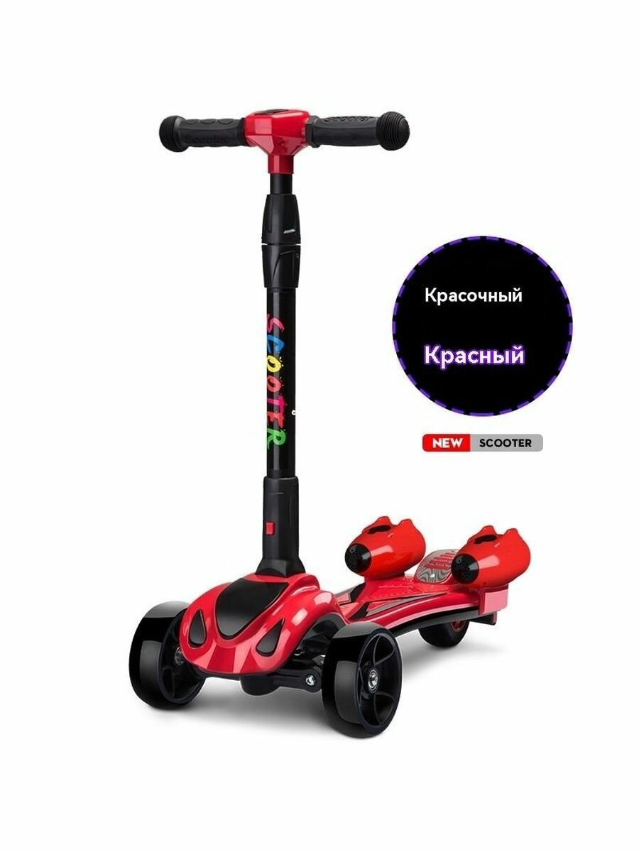 Электробеговел