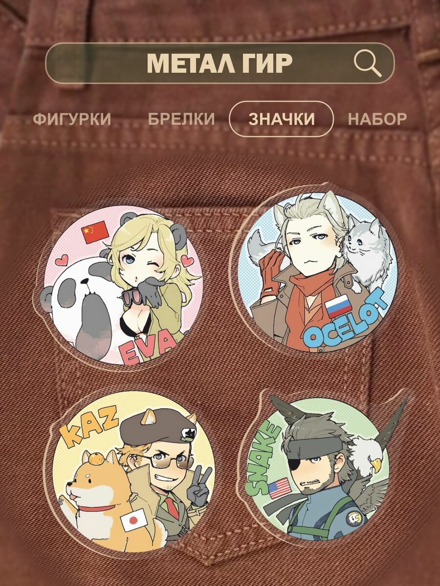 Набор значков 0_ok.rilART