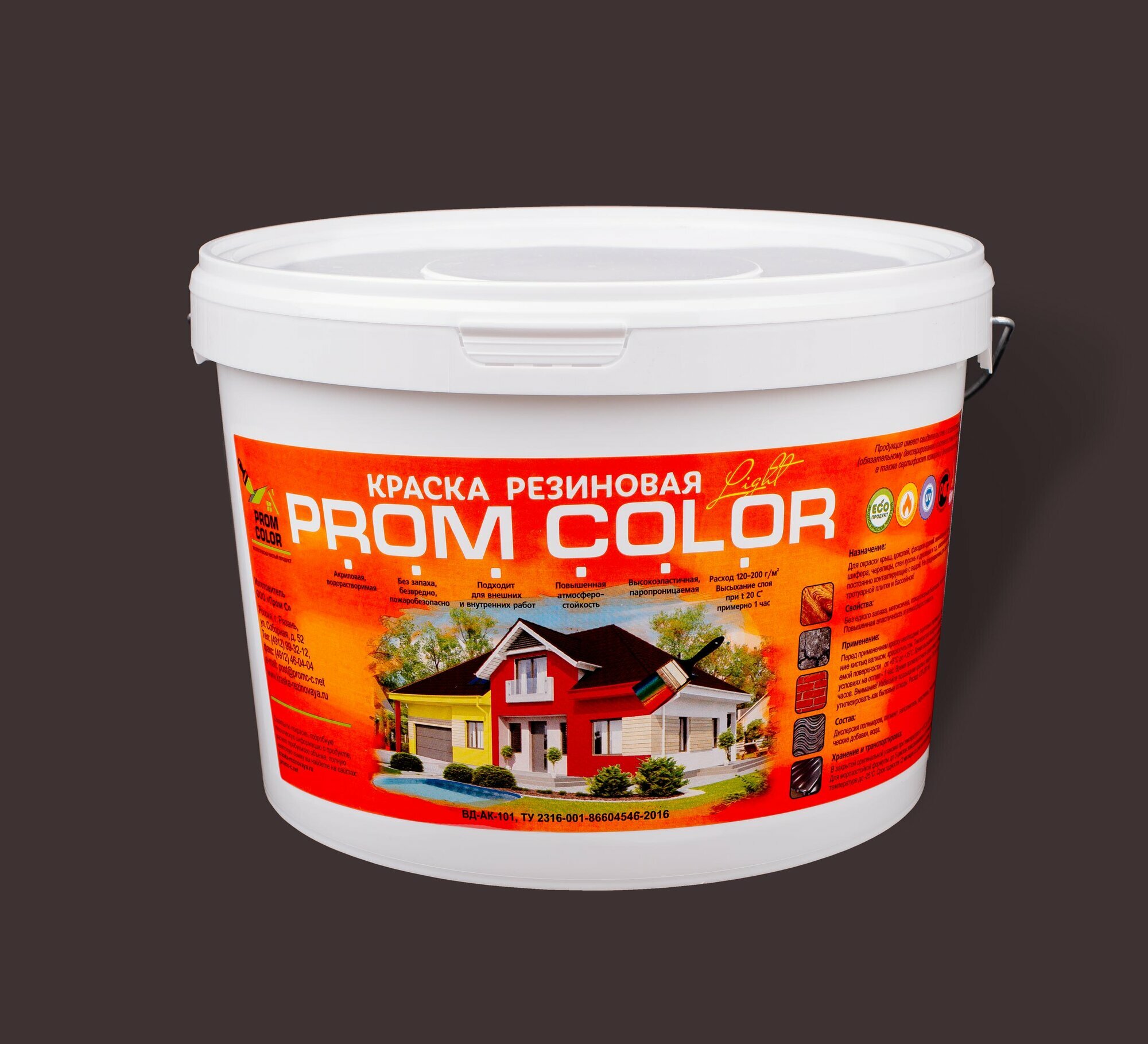 Резиновая краска PromColor "Light", пожаробезопасная, цвет темный шоколад, для наружных и внутренних работ, 12 кг