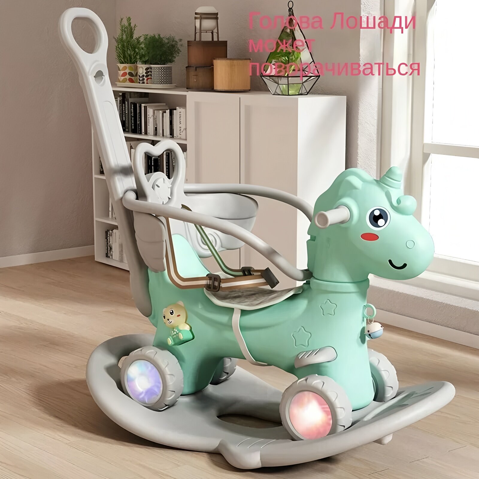 Лошадка-качалка, детская коляска-качалка 2 в 1 со светящимися колесами