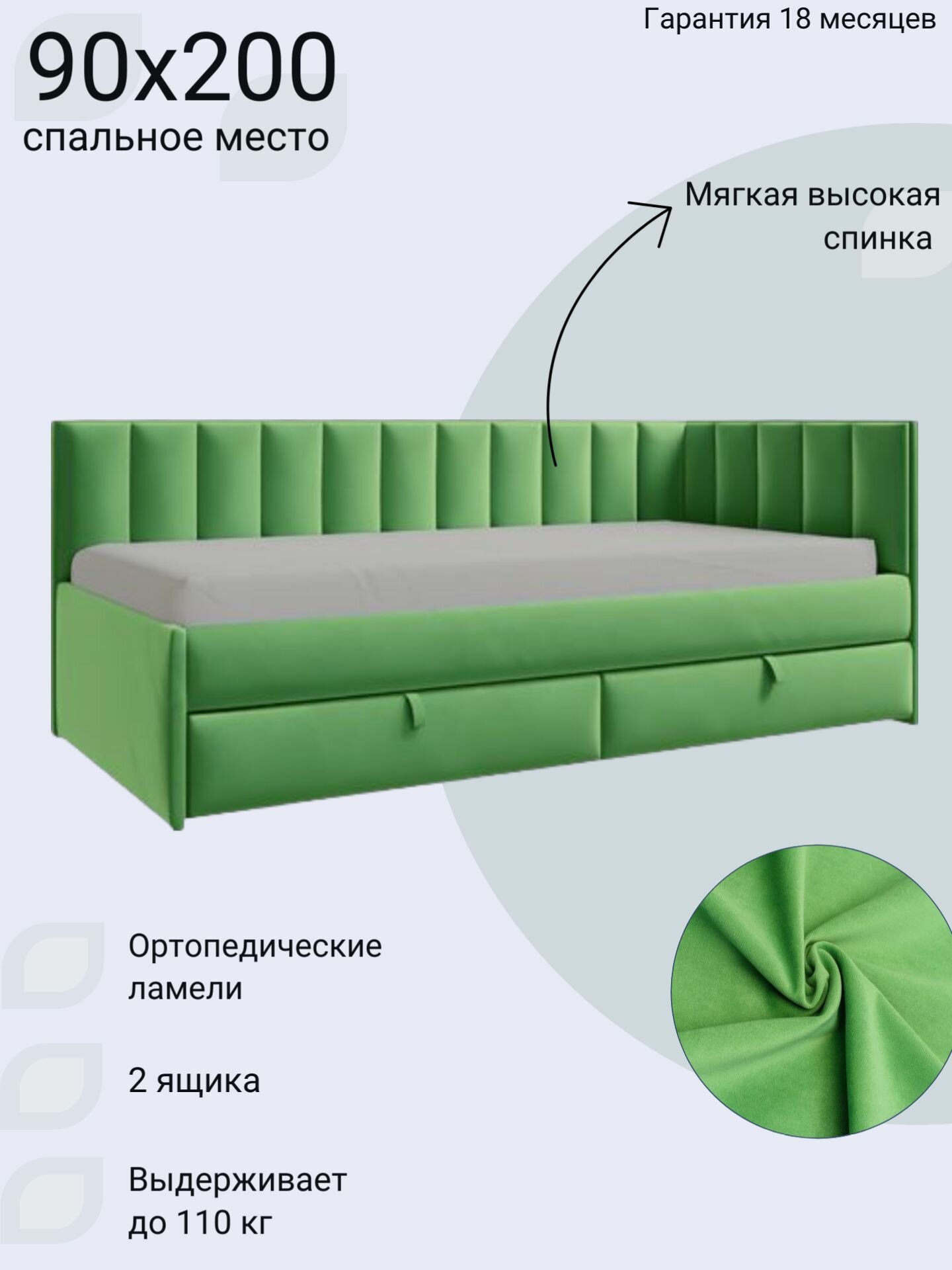 Диван прямой Владимирская мебельная фабрика Оксфорд
