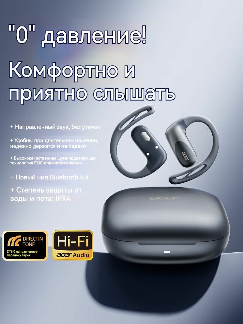 Acer OHR517, наушники-вкладыши Bluetooth, высокое качество звука, спортивные водонепроницаемые наушники с защитой от пота, длительное время автономной работы, наушники с функцией шумоподавления