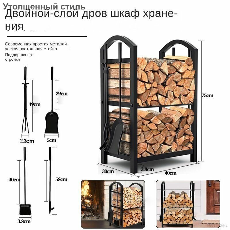 Металлическая дровница для камина и бани с полкой удобное хранение дров и аксессуаров в доме, на даче или террасе