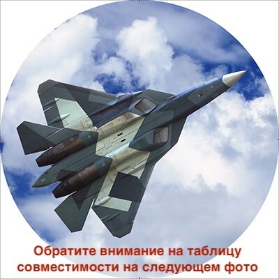 Чехол запасного колеса "Истребитель", полиэстер, экокожа, R15, диаметр 67 см