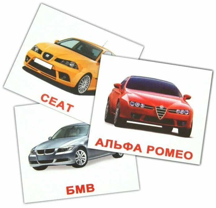 Набор обучающих карточек МИНИ-40 марки автомобилей 40 карточек