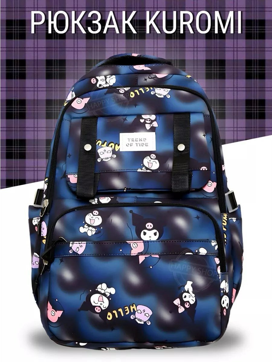 Рюкзак школьный для девочки повседневный Куроми Kuromi Melody / Школьный портфель для девочки