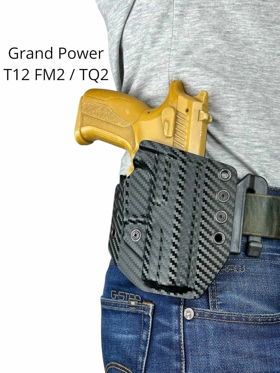 Классическая поясная кобура из кайдекса для пистолета Grand Power Т12 FM2 и Grand Power ТQ2