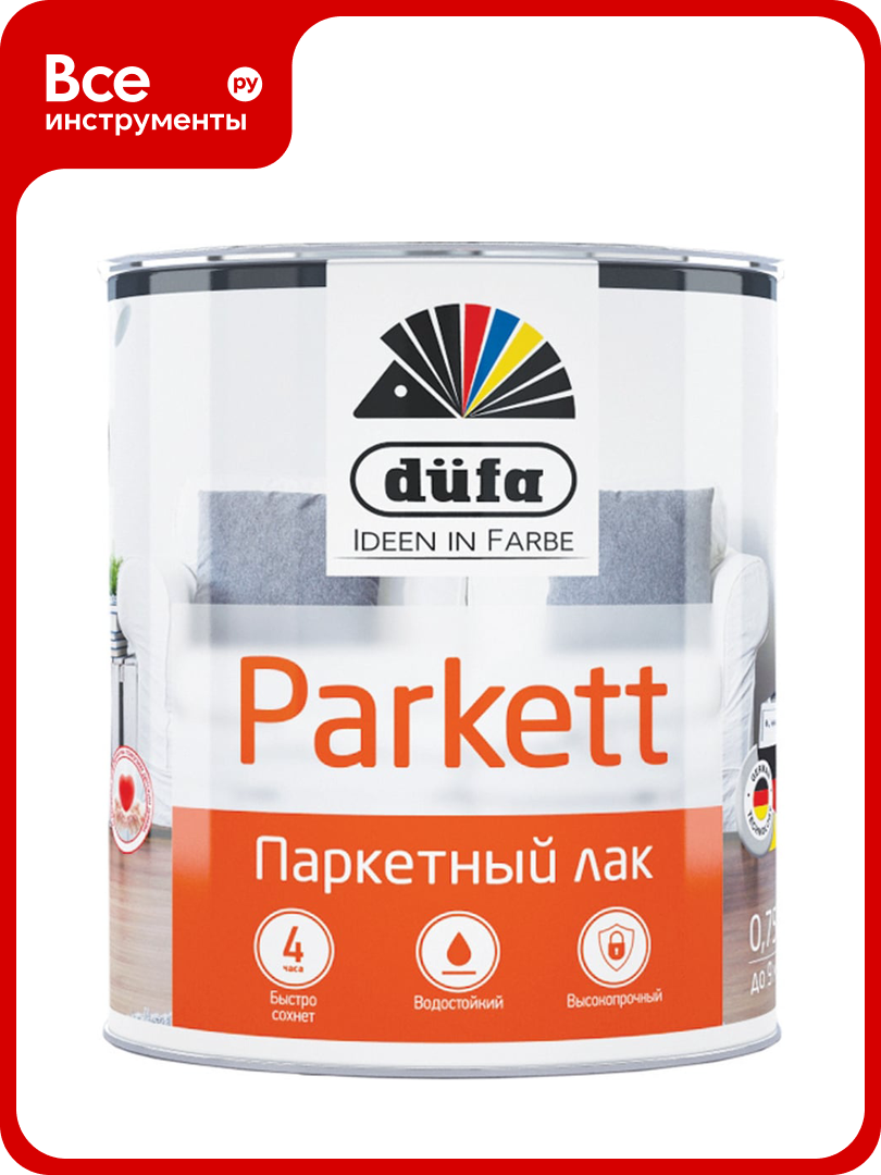 Паркетный лак Dufa Retail PARKETT полуматовый 750 мл Н0000002489, прочное