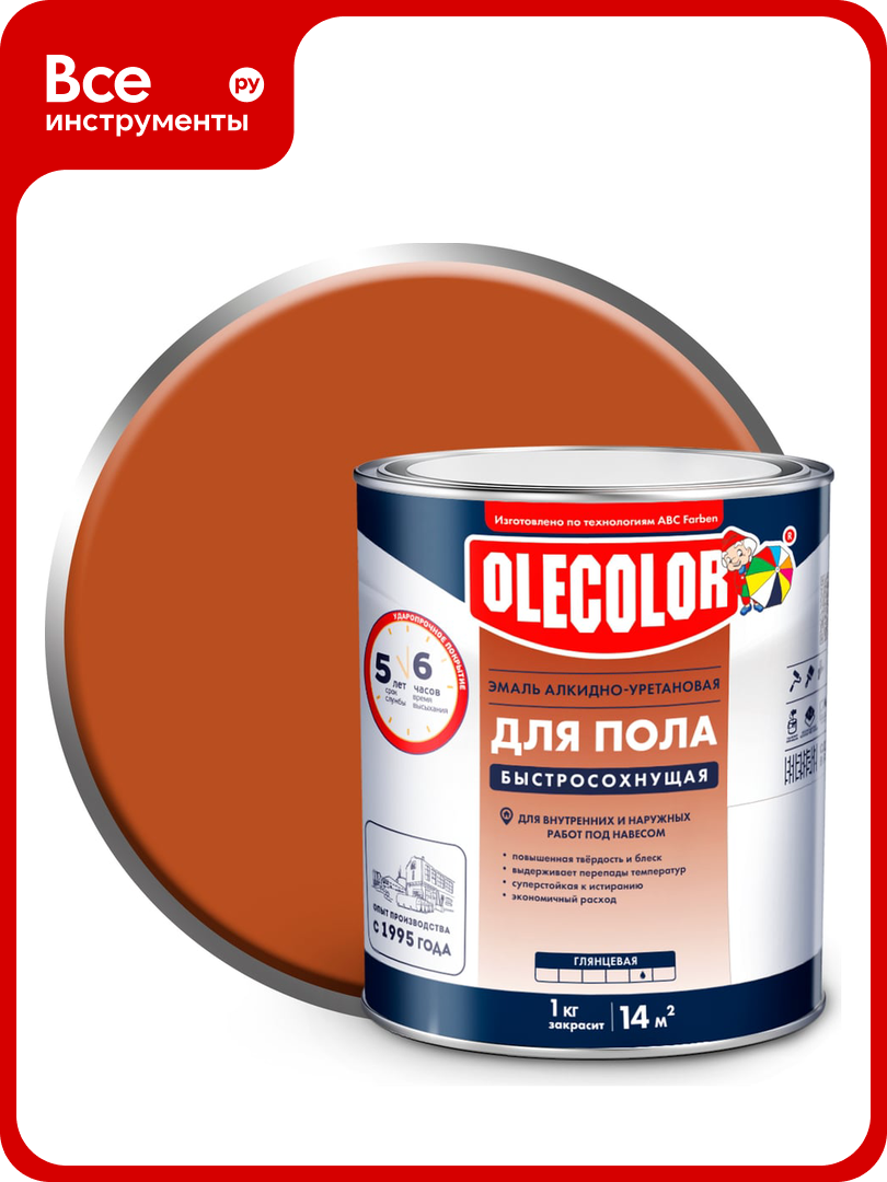 Эмаль для пола OLECOLOR алкидно-уретановая, быстросохнущая (6 часов), желто-коричневый, окрашивания деревянных полов