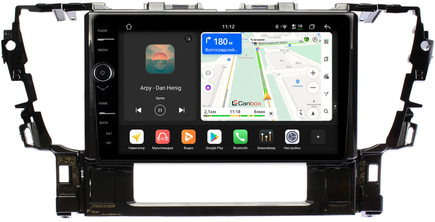 Штатная магнитола Toyota Alphard 3, Vellfire 2 2015-2023 Canbox PRO-Line 7873-1069 на Android 13 (4G-SIM, 12/256, DSP, QLed)