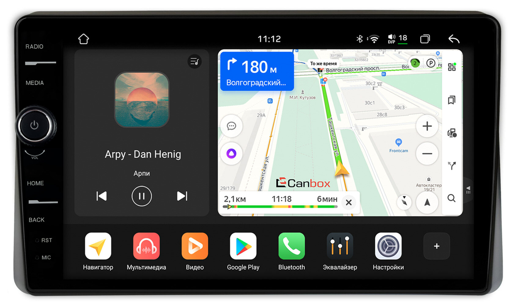 Штатная магнитола Canbox PRO-Line 7871-10-1470 Renault Arkana, Duster 2, Master 2019-2024 Android 13 (4G-SIM, 6/128, DSP, QLed)