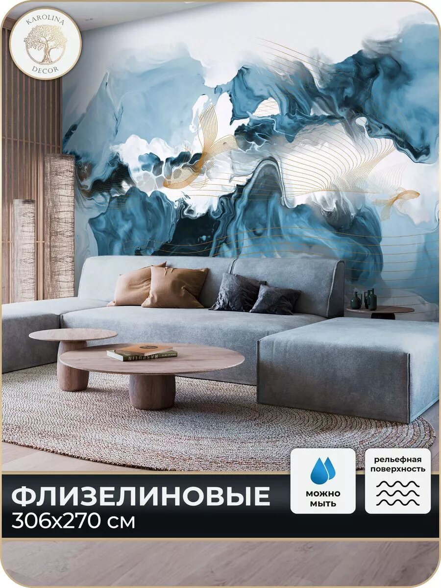 Фотообои Мрамор в детскую в спальню на кухню 300х270