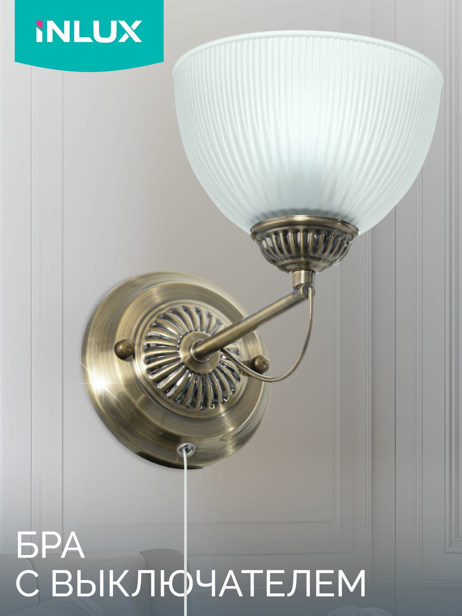 Бра INLUX LETRA IN40213