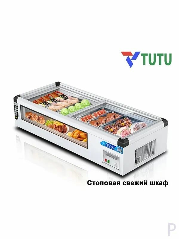 Холодильная витрина кондитерская Холодильный шкаф для напитков Подходит для размещения различных ингредиентов, рынков морепродуктов, магазинов фруктов, ресторанов, овощных рынков.