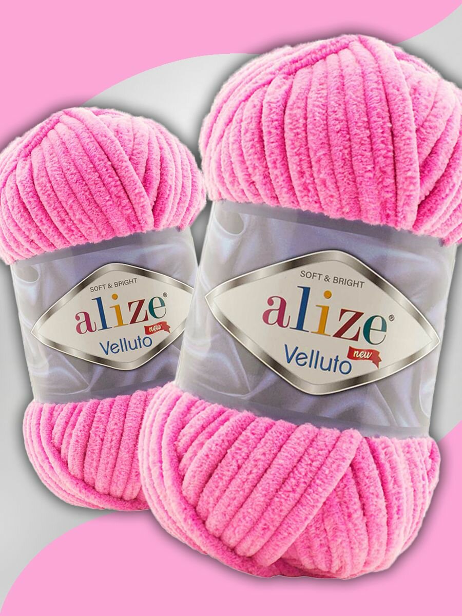 Пряжа для вязания Alize Velluto цвет 121 розовый леденец, 100 г / 68 м, 2 мотка