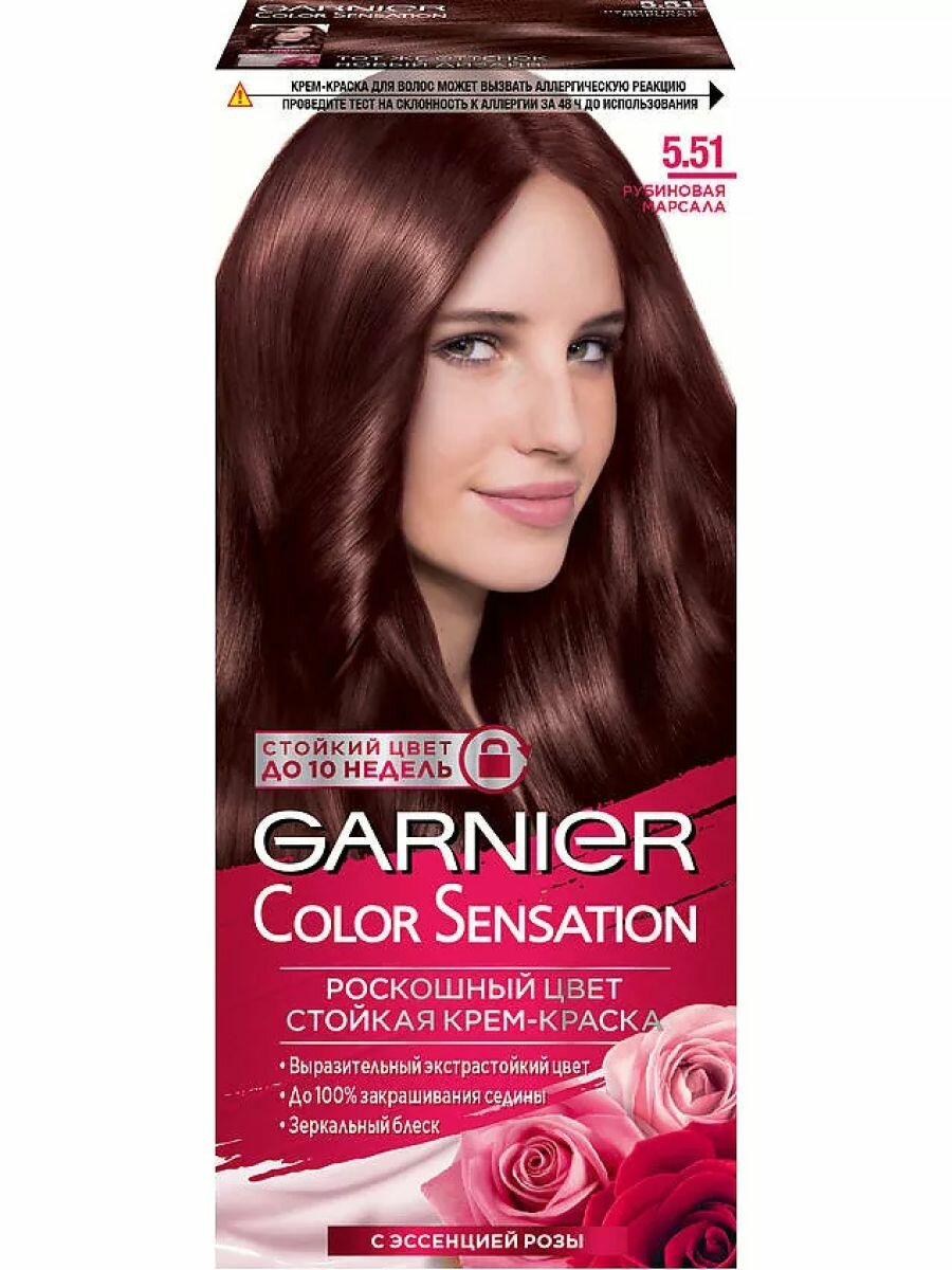 Garnier Стойкая крем-краска для волос "Color Sensation, Роскошь цвета" оттенок 5.51, Рубиновая Марсала, 112 мл