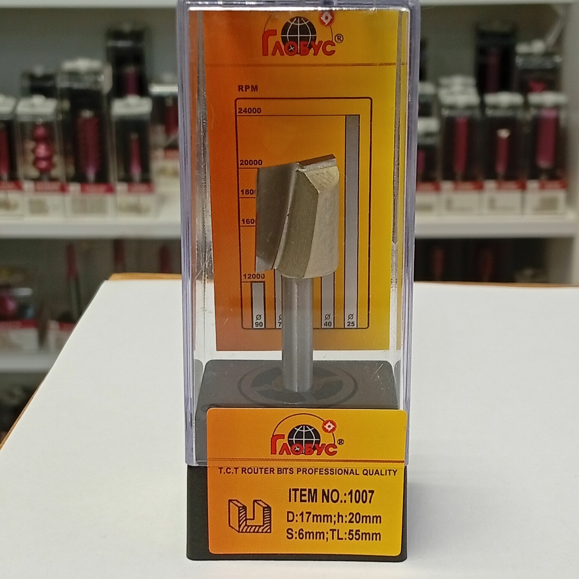 Фреза пазовая с врезным зубом Глобус 1007 Пазовая D:17mm I:20mm d:6mm L:55mm