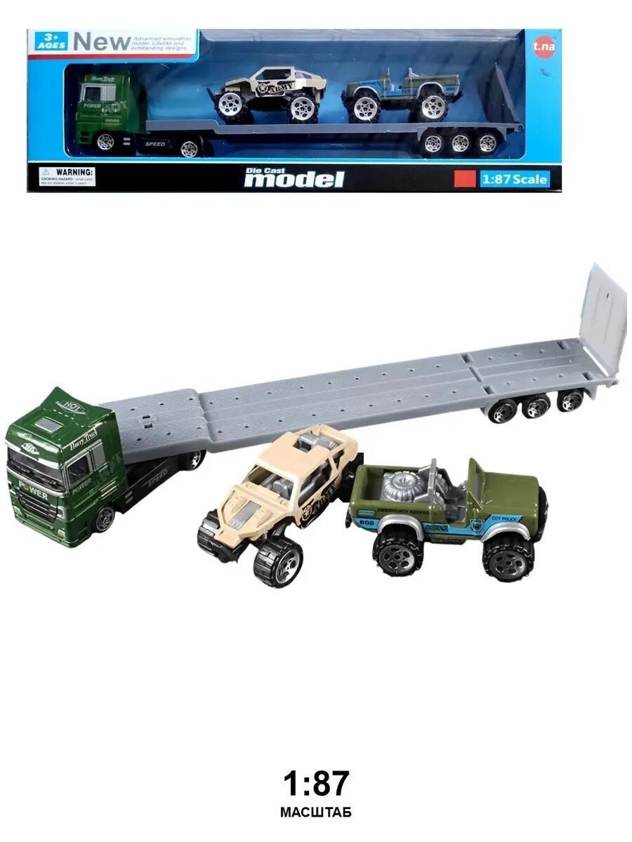 Набор машинок металлическая игрушка коллекционная модель 1:87 3 шт. джип