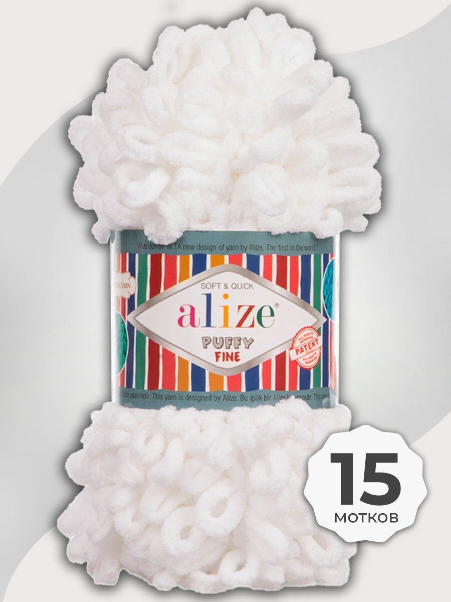 Пряжа для вязания Alize Puffy цвет белый 55, 100 г / 14 м, 15 мотков
