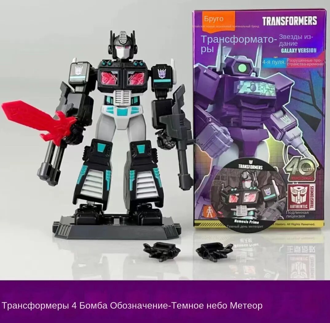 Игрушка Hasbro Трансформеры Transformers Studio Series: Deluxe Transformers: One 112 Падение с темного неба13cm G0221