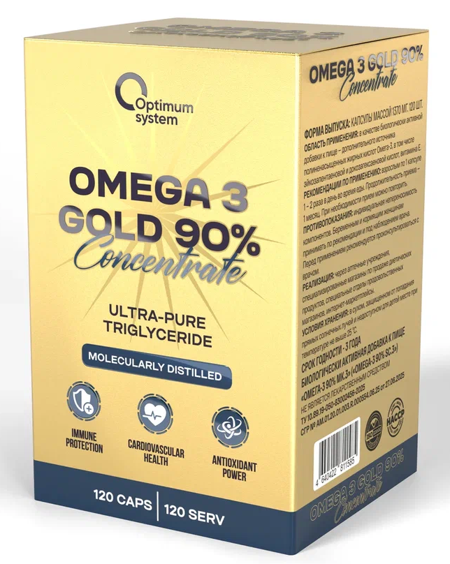 Жирные кислоты Gold Series Omega-3 90% 120 капс (Optimum System)