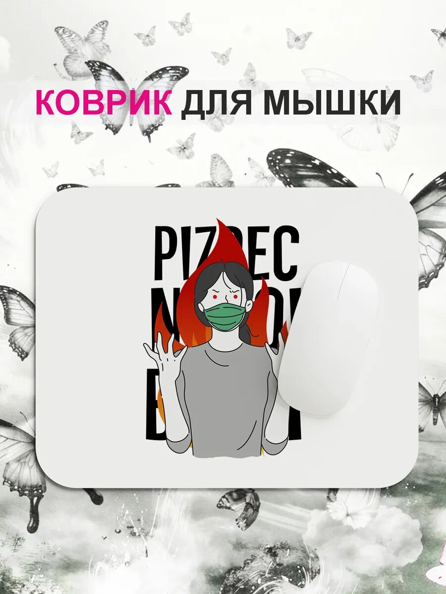 Коврик для мышки с принтом