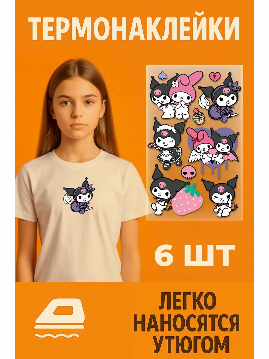 Термонаклейка на одежду Куроми