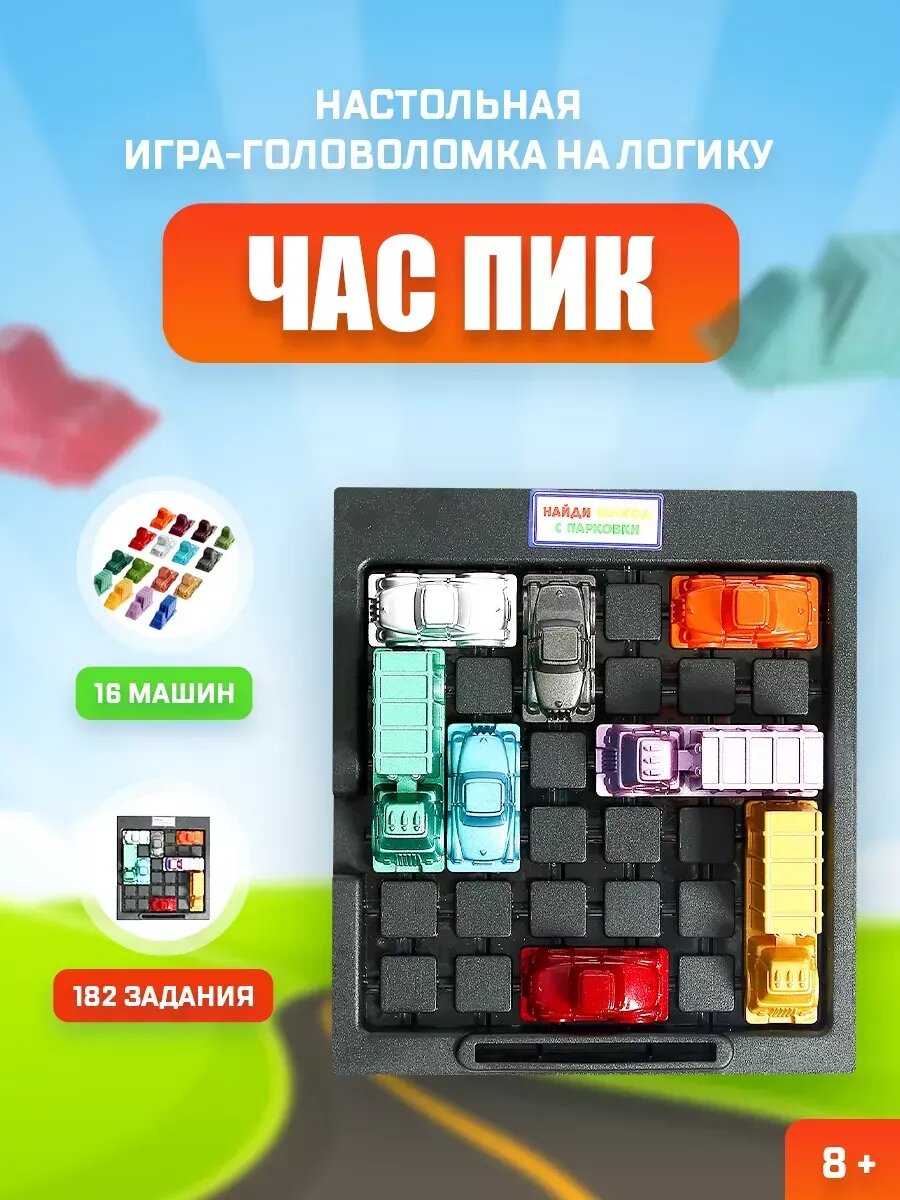 Настольная игра головоломка 2048 для детей