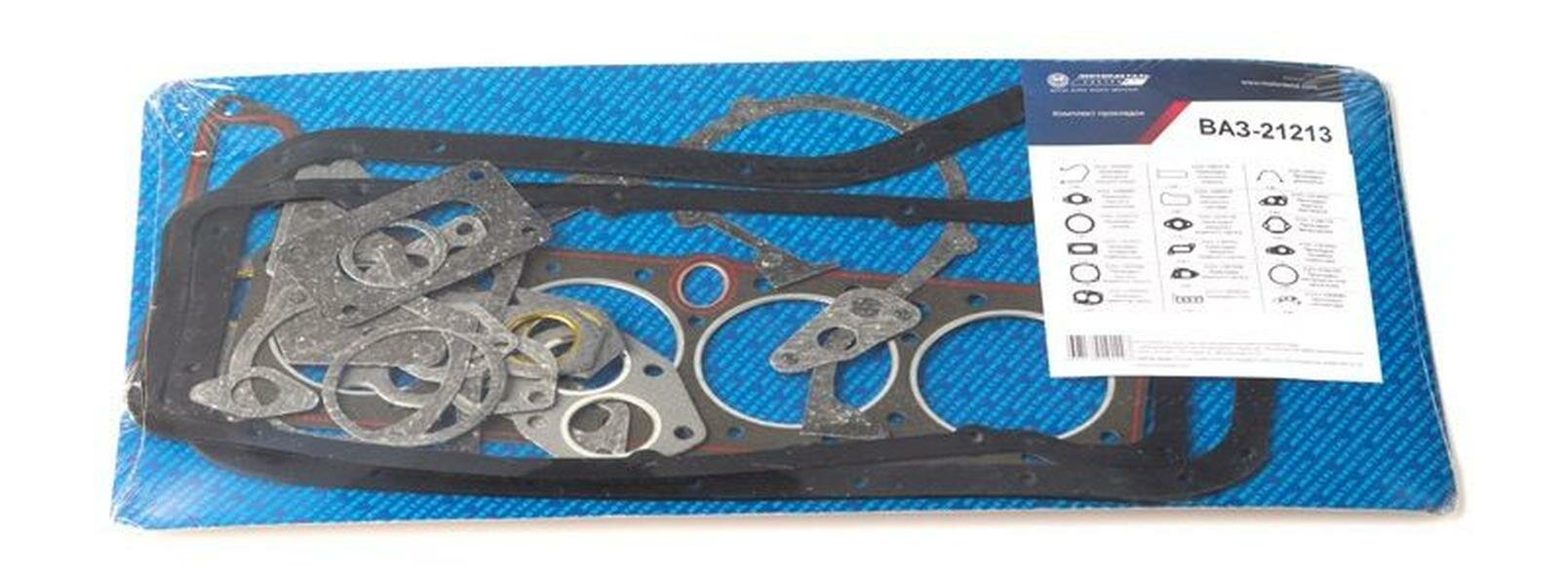 Комплект прокладок Мотордеталь, для двигателя ВАЗ-21213, полный