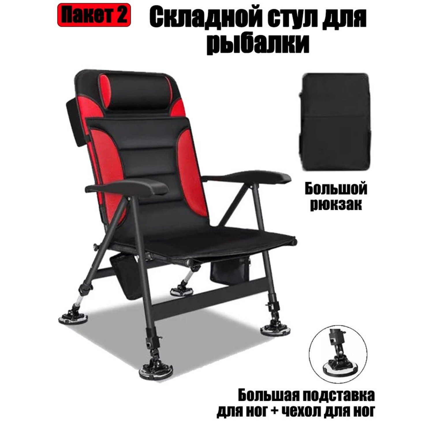 Кресло раскладное64*62*93 см