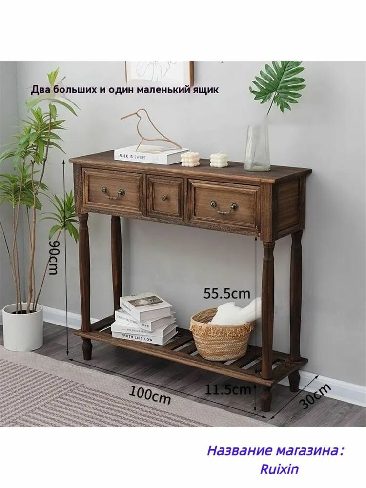 Консоль Z764, рустик, коралловая, для офиса, столешница из массива дерева