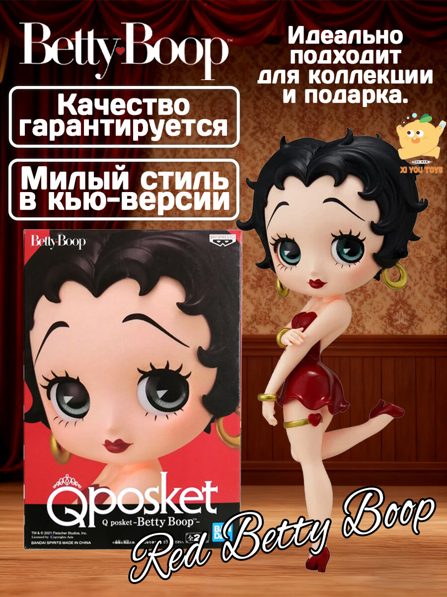 Q Posket Bandai Red Betty Boop / Модная Коллекционная Красная Кукла Бетти Буп - Идеальный Подарок Для Вашего Ребенка