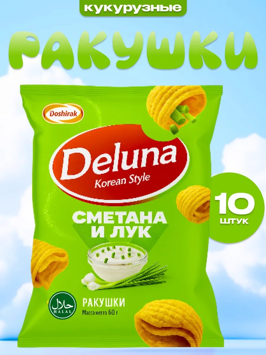 Чипсы Deluna кукурузные со вкусом сметаны и лука 10 шт