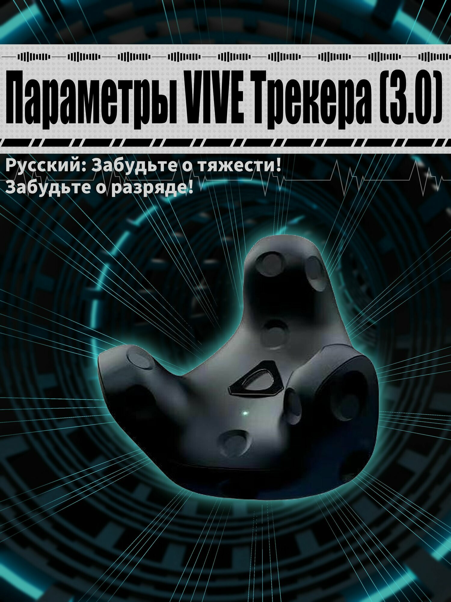 Игрушка радиоуправляемая