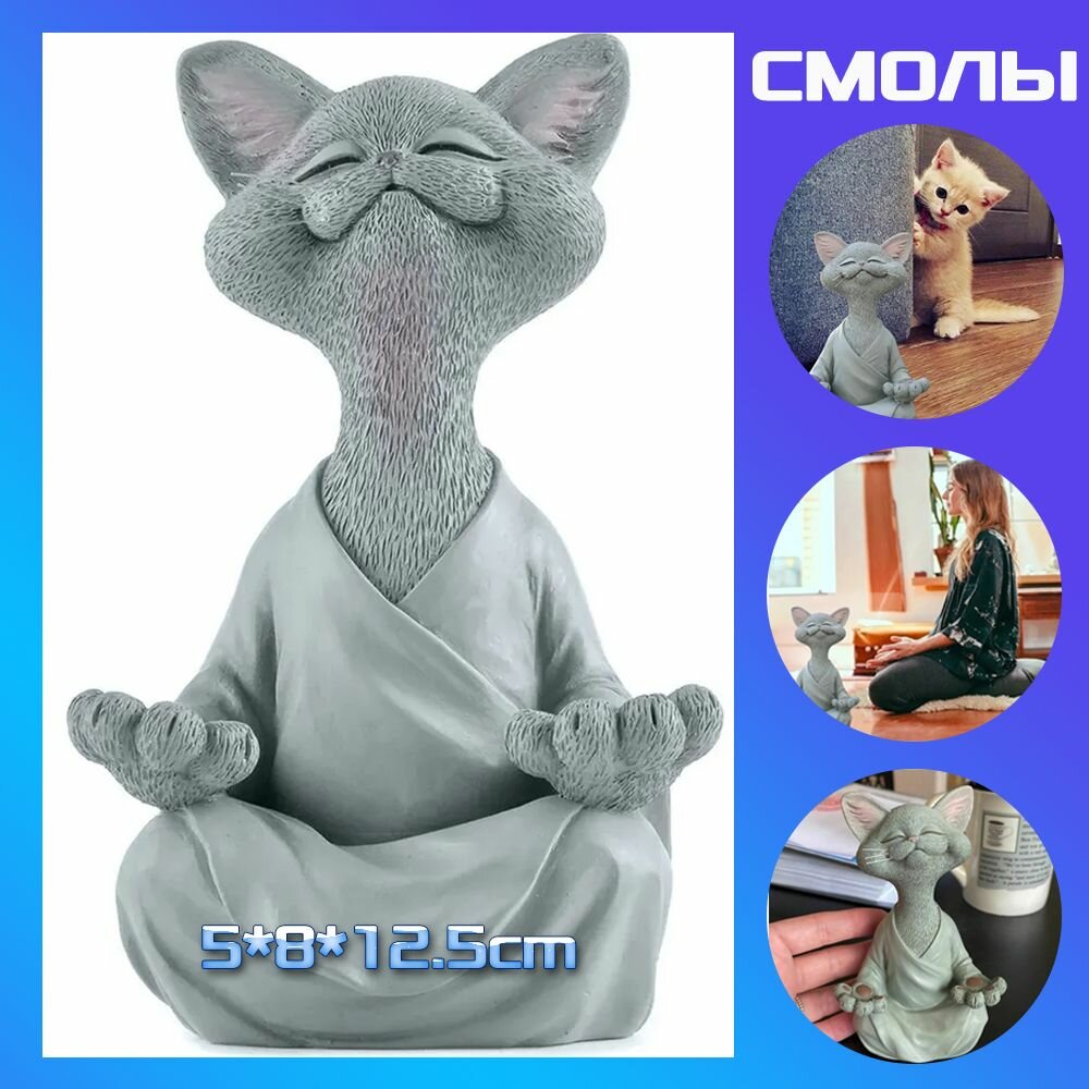 Статуэтка