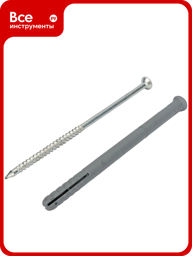 Дюбель-гвоздь Tech-Krep 8x120 мм, потайная манжета, полипропилен, 10 шт, пакет 154263