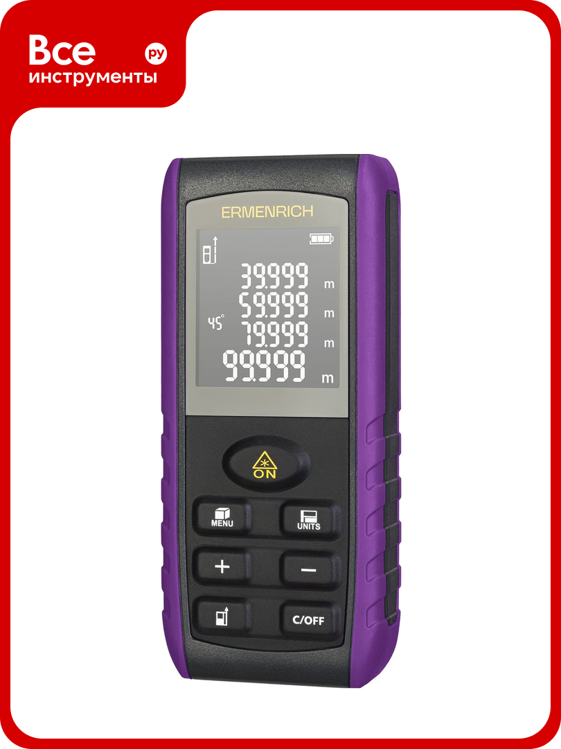Лазерная рулетка Ermenrich Reel PRO GE60, фиолетовый 85319, памяти рулетки, дисплее