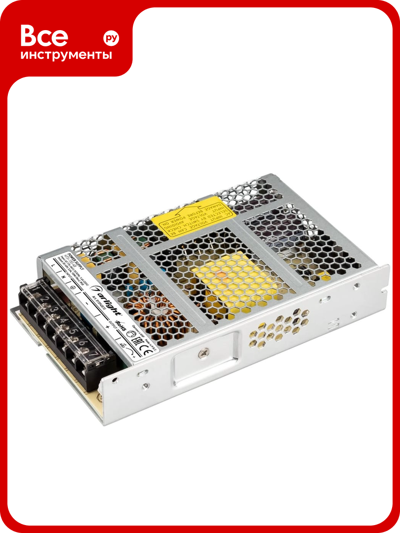 Блок питания Arlight HTS-150-48 1шт 015940(1)