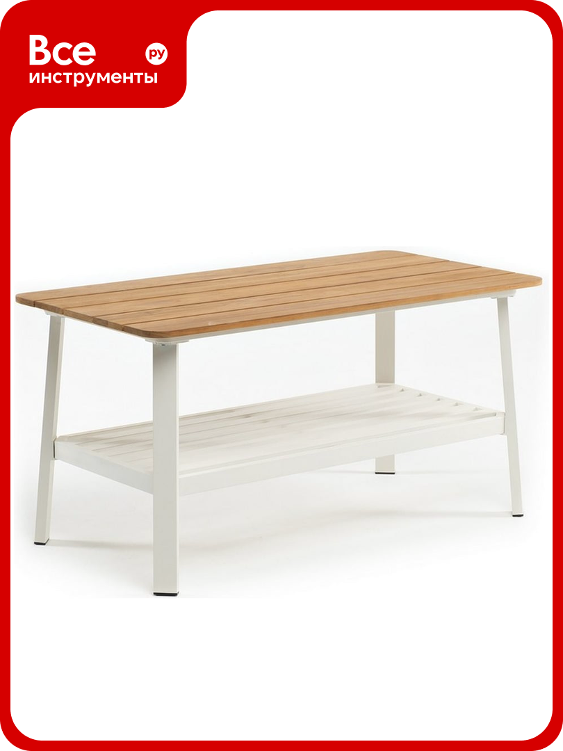 Кофейный стол из алюминия Joygarden CONCORDE белый 75232, массива тика